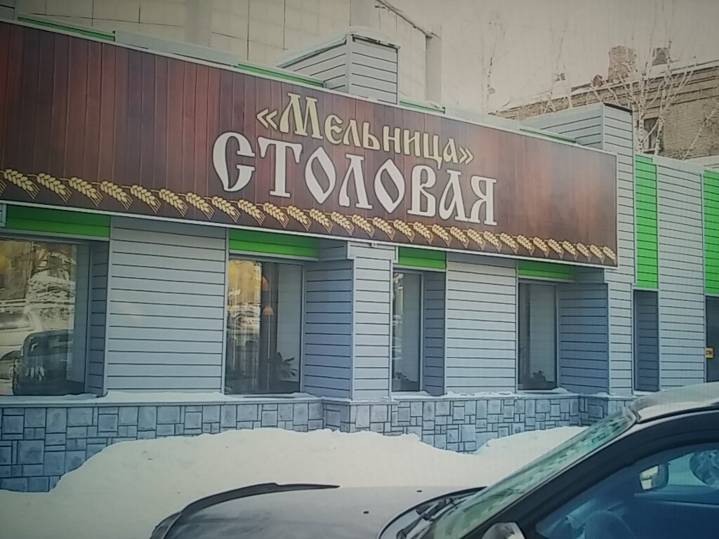 Kantin, yemekhane Столовая, Novosibirsk, foto
