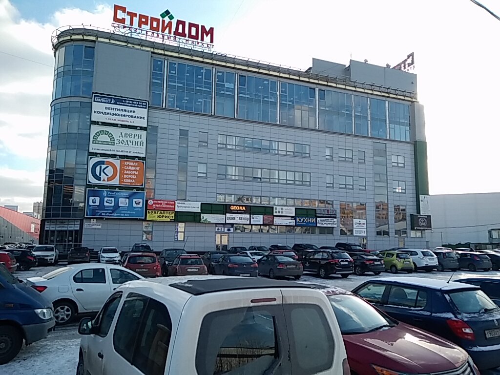 Kuaför meslek eğitimi Weise Master Studio, Saint‑Petersburg, foto