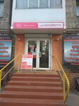Cifrohata (Fortechna vulytsia No:58), bilgisayar mağazaları  Zaporoje'den