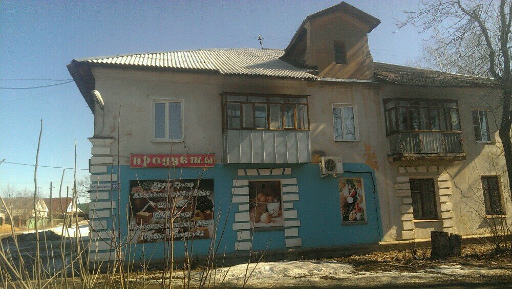 Market Морозко, İvanovo, foto