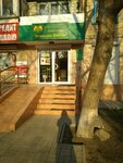 Commercial Bank Zemelny Capital, otdeleniye № 29 (vulytsia Shevchenka No:192, Nikopol), banka  Nikopol'dan
