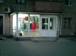 Magazin Talla (Сегедська вулиця No:9), giyim mağazası  Odesa'dan