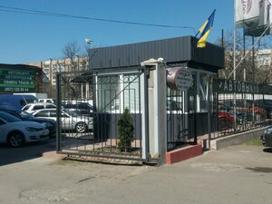 Avtoremservis (Садова вулиця No:25), otomobil servisi  Nikolaev'den