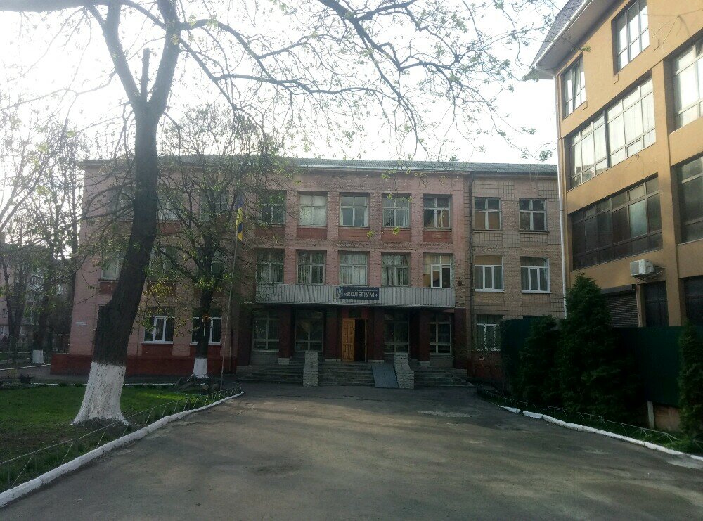 Ortaokul Kollegium, Rovno, foto