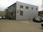Avtomagazin Pit-Stop (Велика Панасівська вулиця No:29), otomobil parçaları imalatı  Harkiv'den