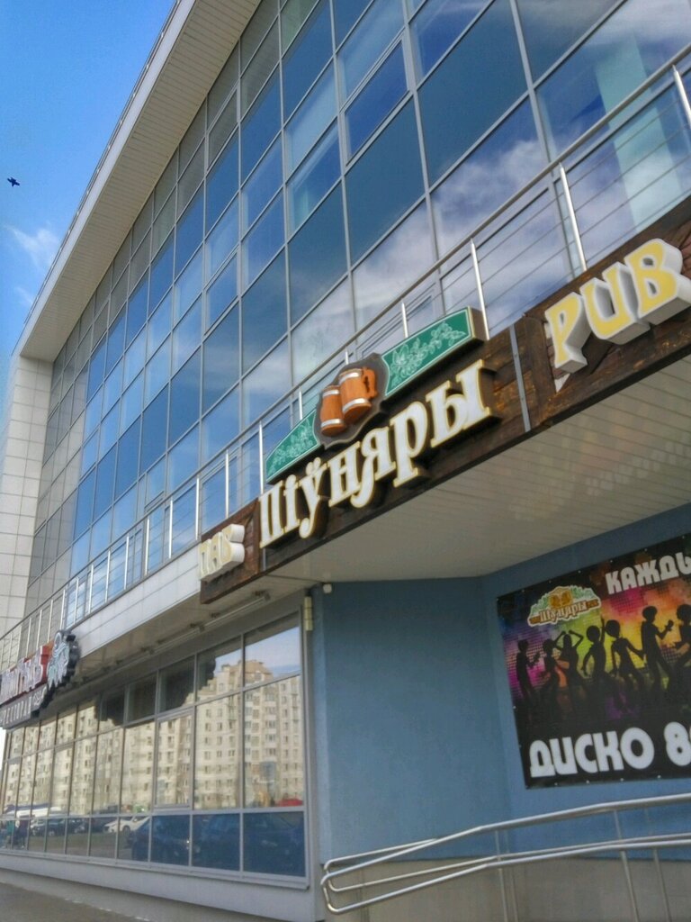 Bar Pab Pivnyary, Minsk, foto