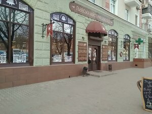 Kahve dükkanları Lviv Handmade Chocolate, Krivoi Rog, foto