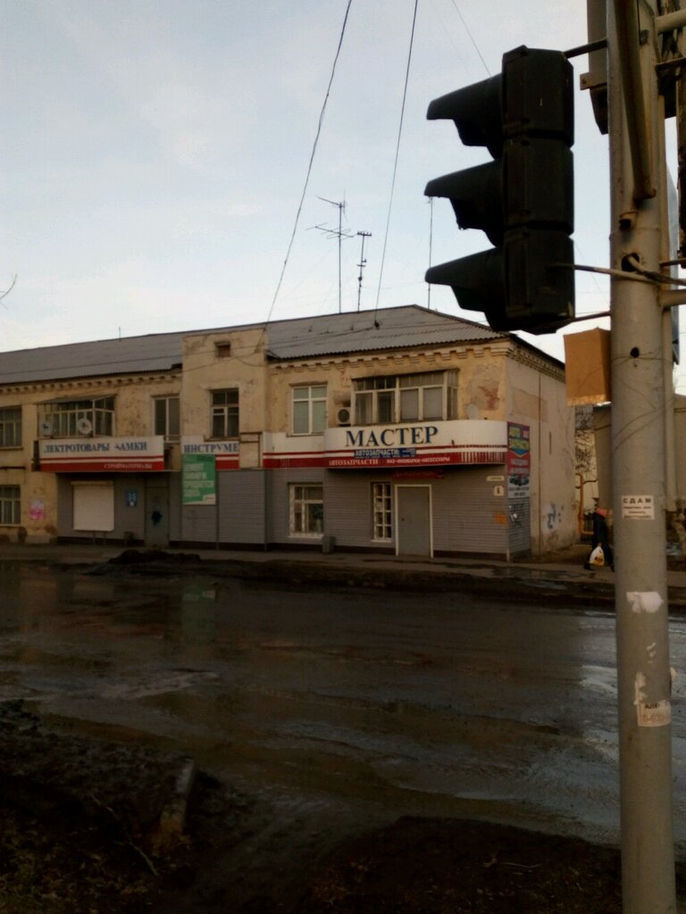 Yapı mağazası Мастер, Kopeysk, foto