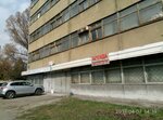 Arenda pomeshcheny (Велика Панасівська вулиця No:176), ticari gayrimenkul alım satımı  Harkiv'den
