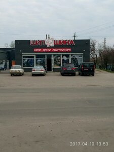 Sto FocuAuto (Харківське шосе No:6, Полтава), otomobil servisi  Poltava Bölgesi'nden