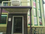 Sportivny klub Rekord (вулиця Багратіона No:2), spor kulüpleri  Harkiv'den