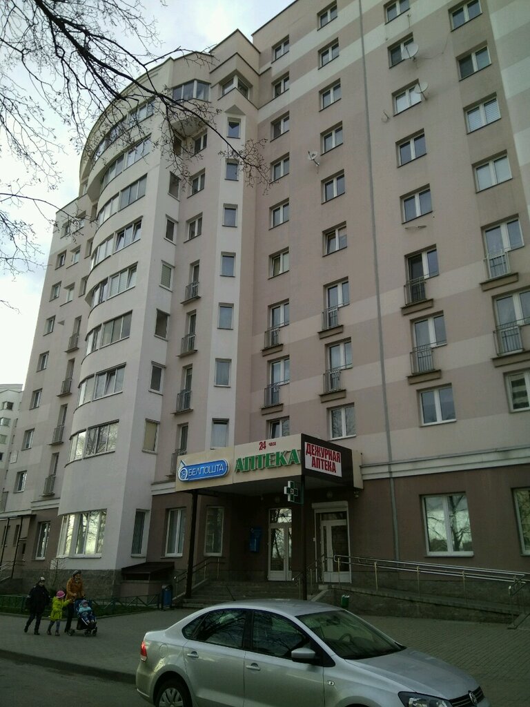 Eczaneler Дельтафарм, Minsk, foto