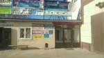 Kosmetichesky kabinet Natali (Zheleznodorozhnaya ulitsa No:26), kozmetoloji, kozmetik salonları  Ob'dan