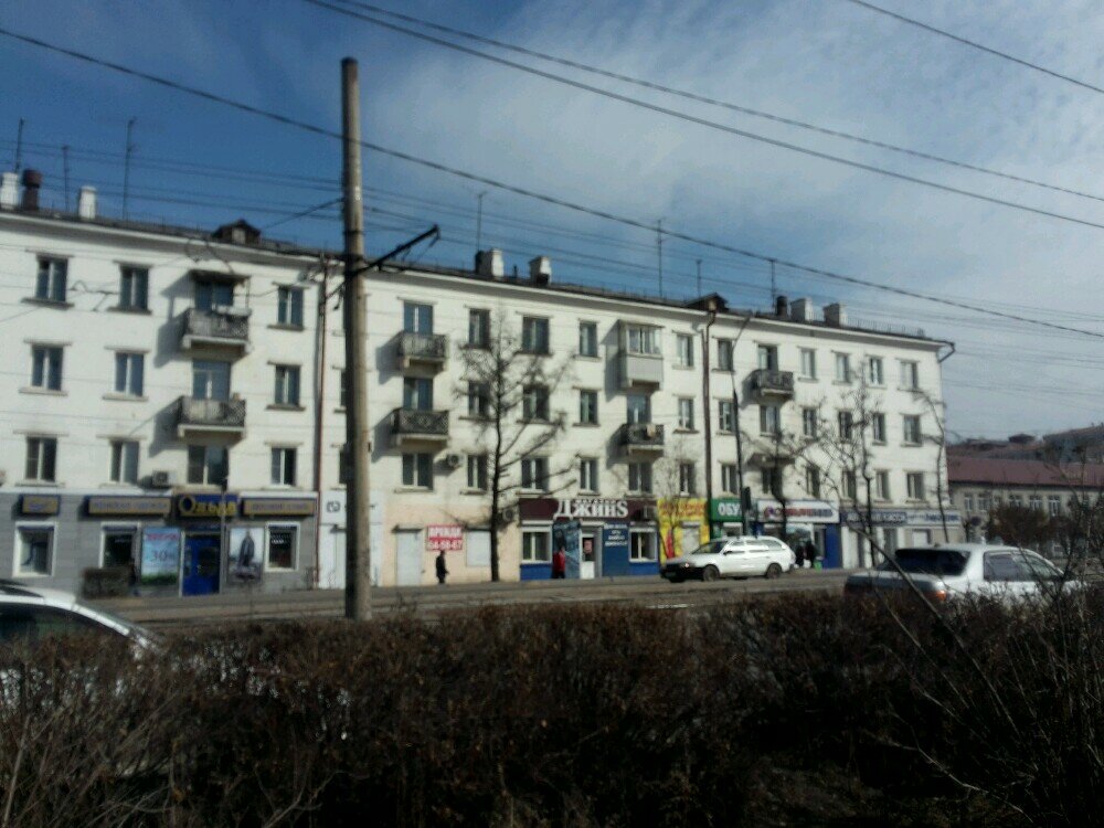 Banka Sovkombank, Ulan‑Ude, foto