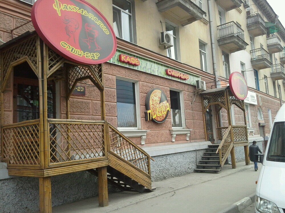 Kafe Fakultativ sushi-bar, Saratov, foto