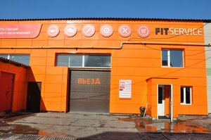 Fit Service (Barabinsk, ulitsa Ostrovskogo, 9), car service, auto repair  Barabinsk'ten