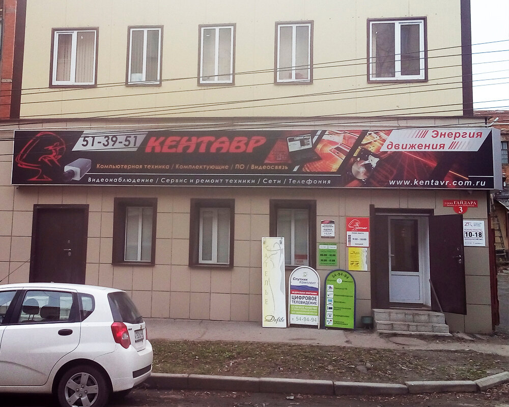 Ekspertiz hizmetleri Экспертные решения, Kursk, foto