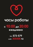 Ya tebya Lyublyu (Metallurgov Street No:7), erotik shoplar  Cherepovets'ten