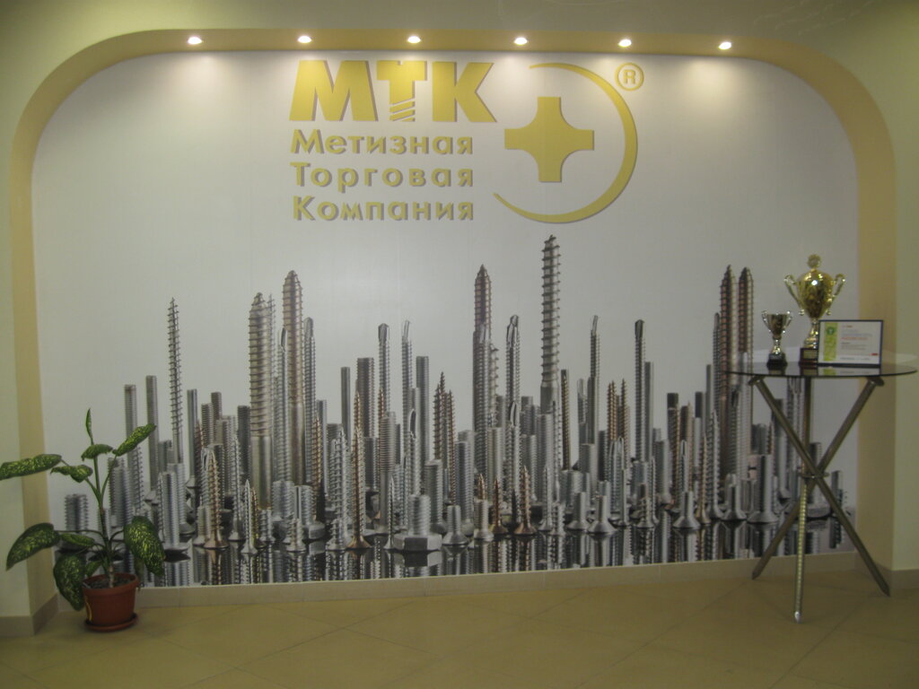 Montaj ekipmanları Metizy Chernozemya, Voronej, foto