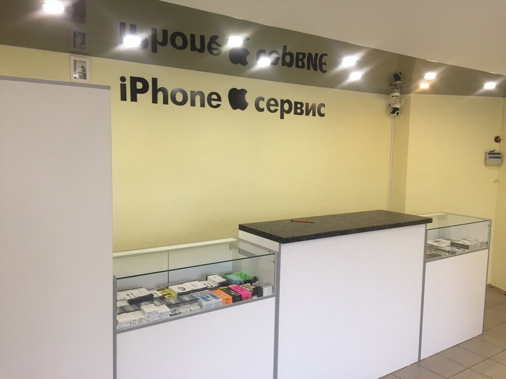 Telefon tamir servisi Aifon-servis, Saratov, foto