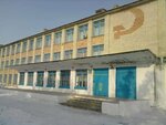 Средняя общеобразовательная школа № 1 (Leninskaya ulitsa No:12, posyolok gorodskogo tipa Novoshakhtinskiy), ortaokul  Primoriye'den
