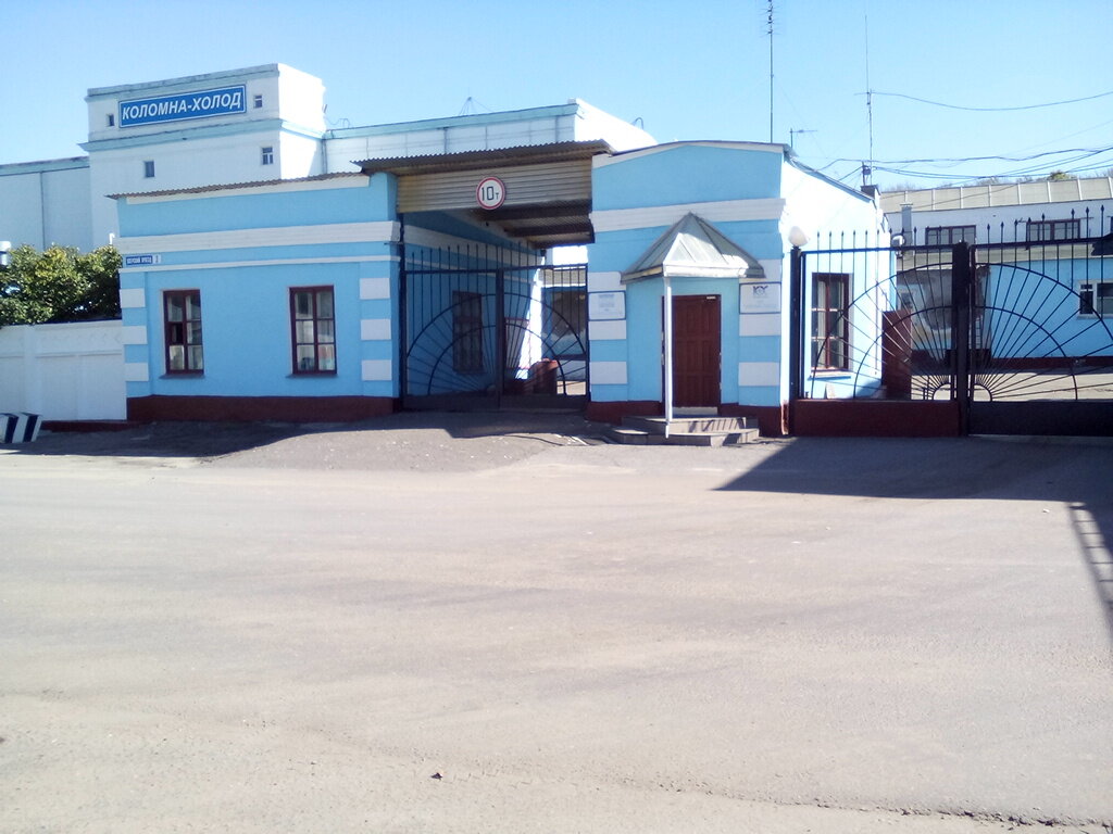 Balık ve deniz ürünleri Kolomna-Ryba g. Kolomna, Kolomna, foto