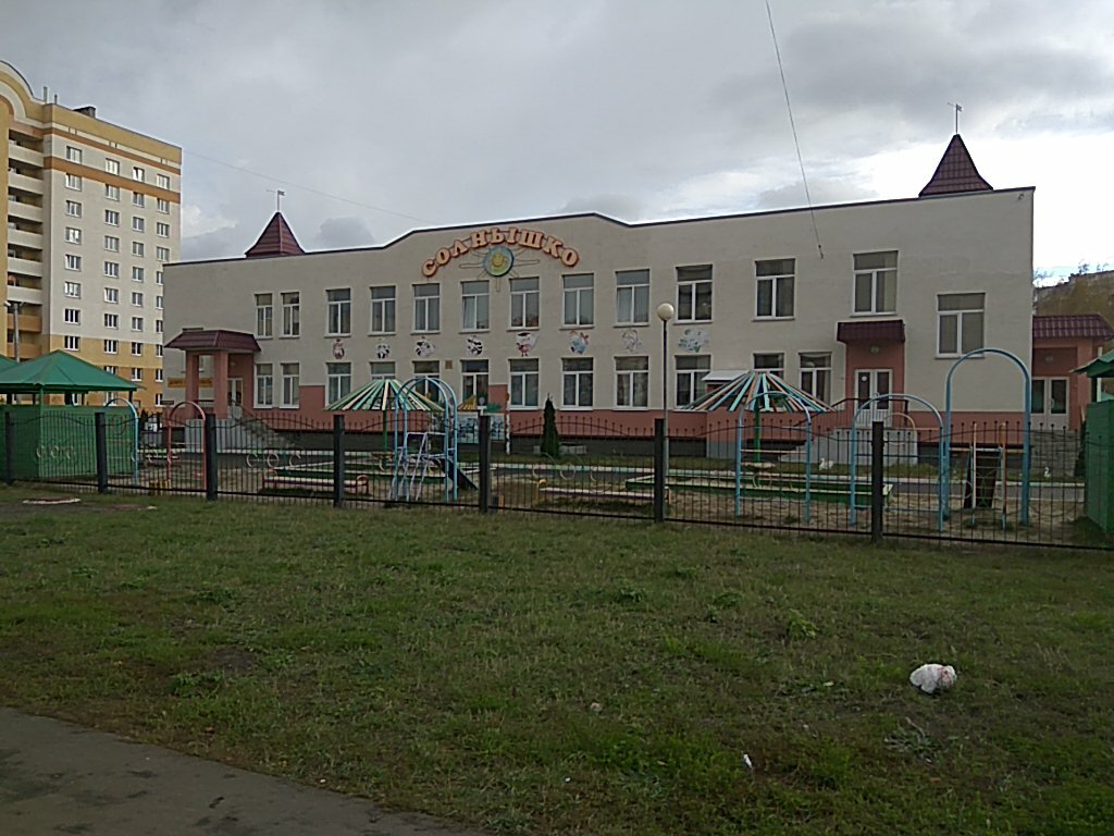 Anaokulları Detsky sad Solnyshko, Penza, foto