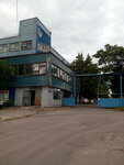 Promyshlennaya kompaniya Lider (проспект Богдана Хмельницького No:162М), paketleme malzemeleri firmaları  Dnepropetrovsk'tan