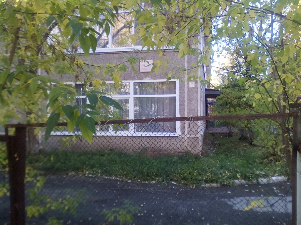 Anaokulları Detsky sad № 12, Pervouralsk, foto
