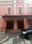 ГБУ Ритуал (Furmanny Lane No:13с9), cenaze hizmetleri  Moskova'dan