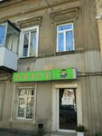 Magazin Knigi (Нежинская улица No:48), kitap mağazaları  Odesa'dan