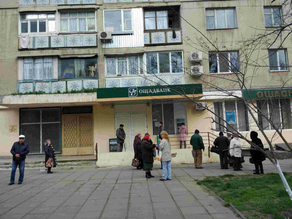 Banka Oshchadbank otdeleniye № 10015/0589, Odesa, foto