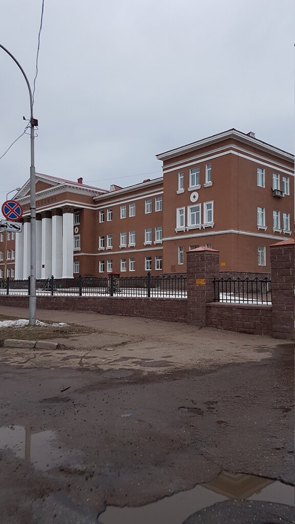 Hastaneler Городская клиническая больница № 8, стационар № 1, Ufa, foto