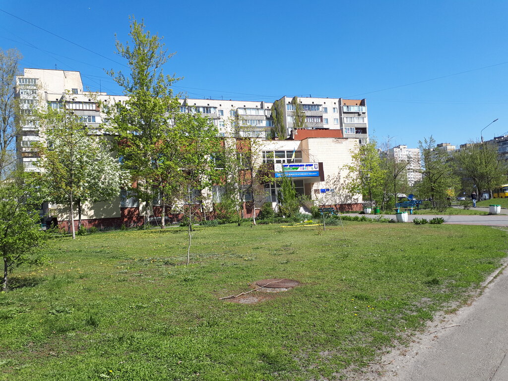 Belediyeler, devlet daireleri Razreshitelny tsentr, Kiev, foto