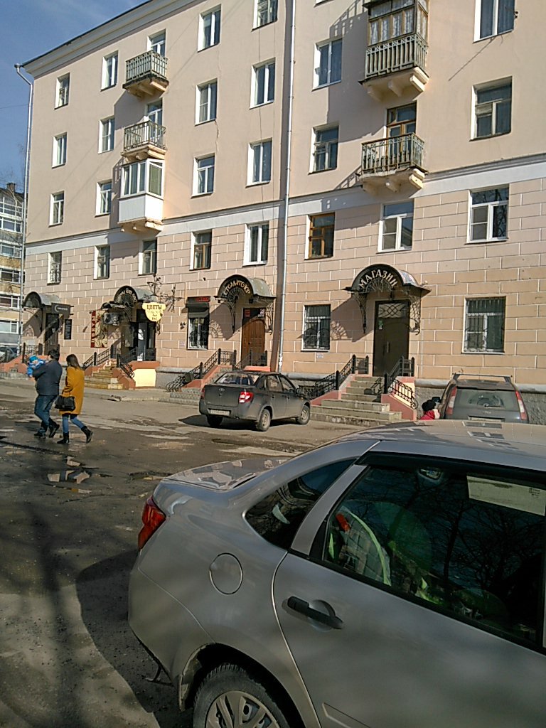 Özel ağız ve diş sağlığı klinikleri ve muayenehaneleri Stomatologichesky kabinet, Kostroma, foto