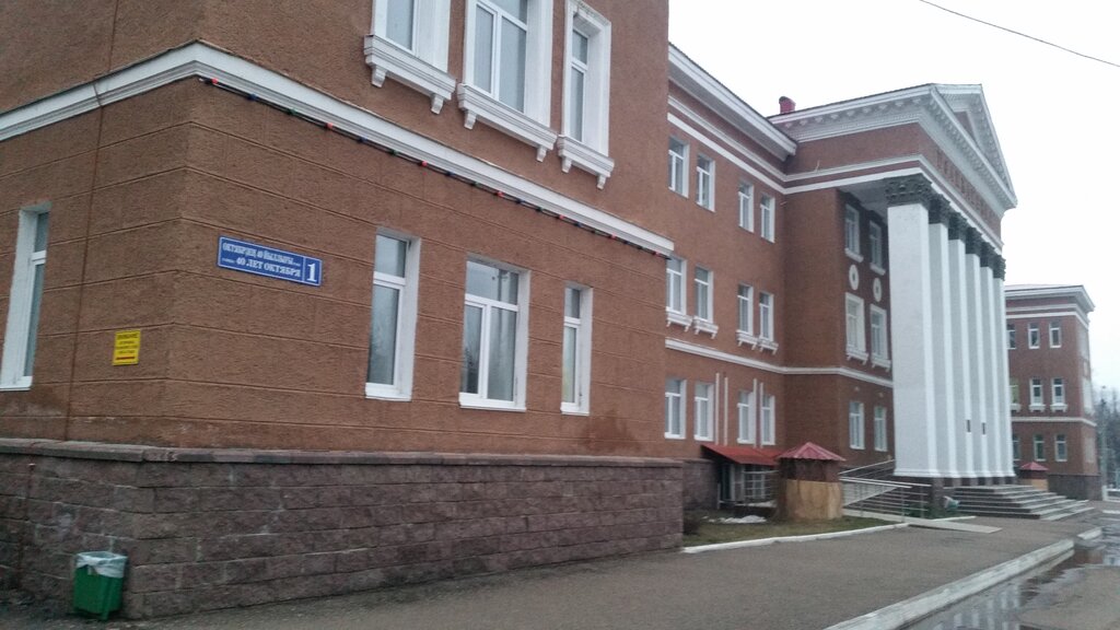 Hastaneler Городская клиническая больница № 8, стационар № 1, Ufa, foto