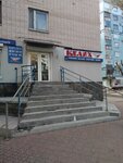 Magazin Kelikh (Гетьманська вулиця No:35), alkollü içecekler  Novomoskovsk'tan