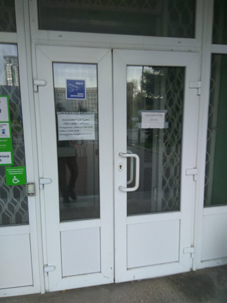 Finansal danışmanlık EraFinance, Zaporoje, foto