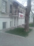 Tkani (улица Лягина No:15), mefruşat  Nikolaev'den