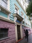 Chernovitsky oblastnoy sovet Profsoyuzov (улица Поповича No:2, корп. 1), sendikalar  Çernoviç'ten