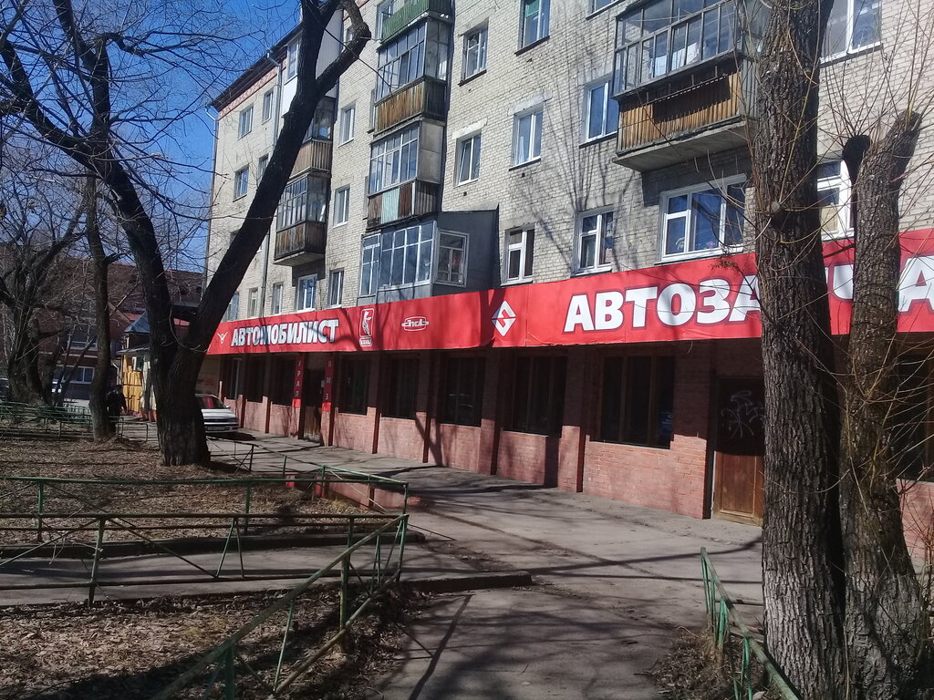 Otomobil yedek parçaları Avtomagazin Avtomobilist, Tomsk, foto