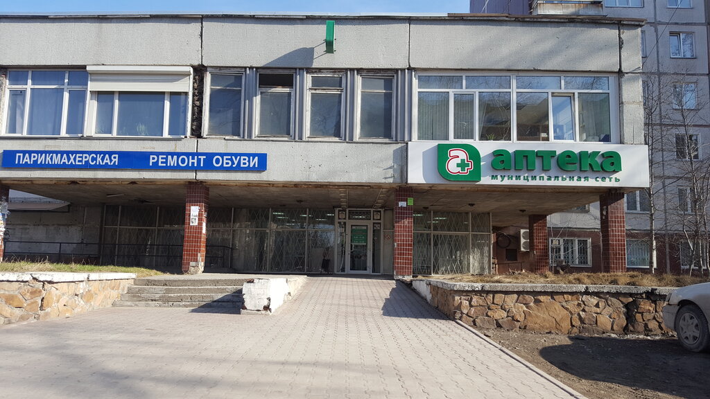 Eczaneler Munitsipalnaya apteka, Novosibirsk, foto
