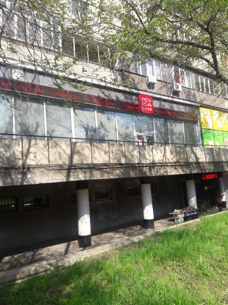 Banka Freedom Bank, Almatı, foto