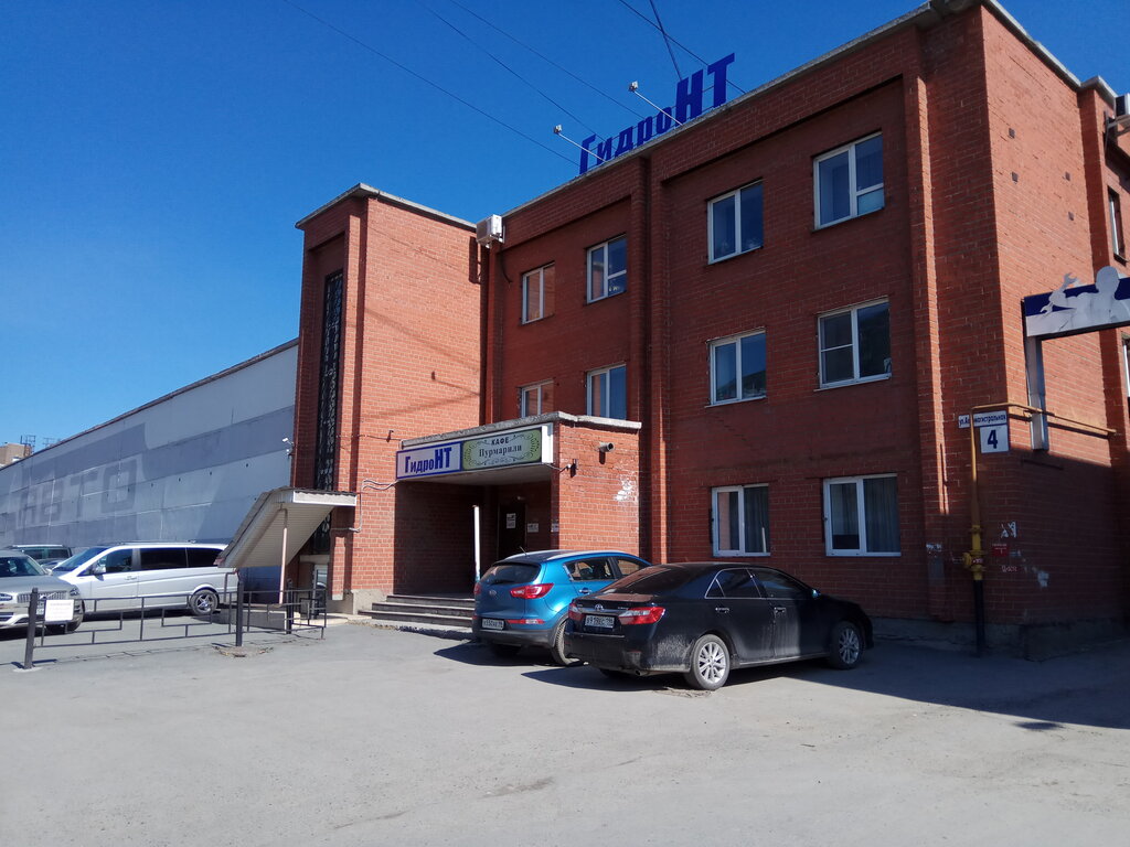 Kafe Purmarili, Yekaterinburg, foto