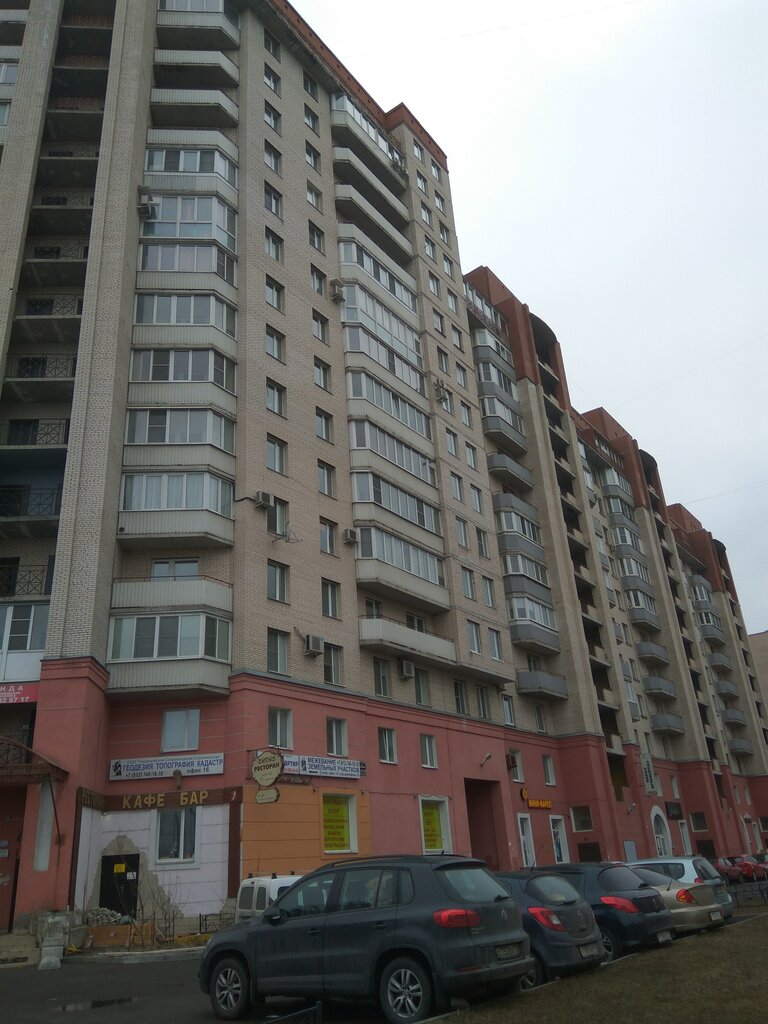 Güzellik salonu Koshki, Saint‑Petersburg, foto