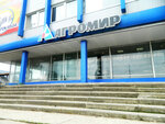 Agromir_volgograd (Avtoremontnaya Street No:11В), tarım makineleri, ekipmanlar  Volgograd'dan