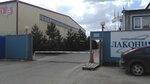Lakoniya (Stantsionnaya Street No:3, Belye Stolby Subdistrict, Domodedovo), gıda üreticileri  Moskova ve Moskovskaya oblastından