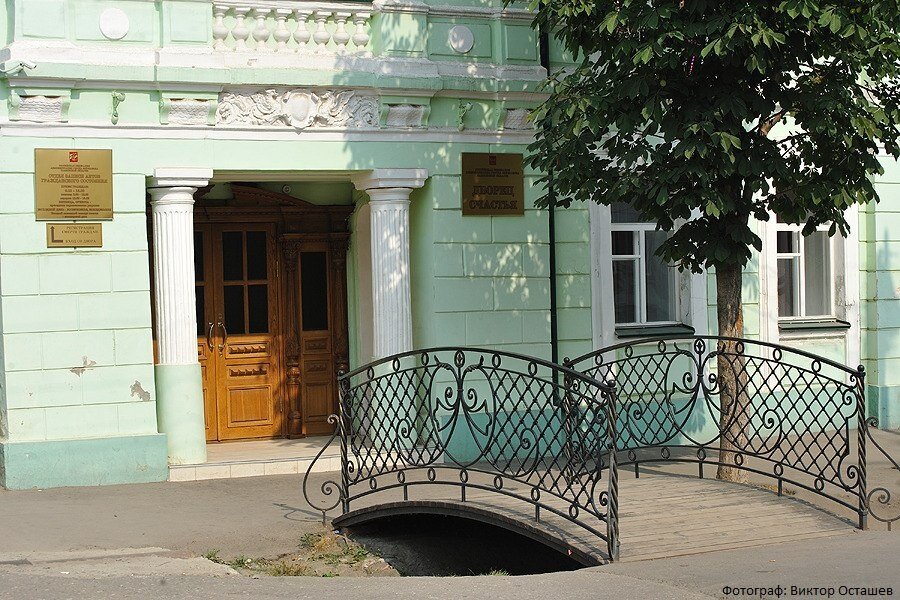 Evlendirme daireleri Отдел ЗАГС города Моршанска, Morşansk, foto