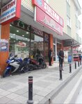 Sultan Dondurma Cafe (İstanbul, Ataşehir, Kayışdağı Mah., Uslu Cad., 109), kafe  İstanbul'dan