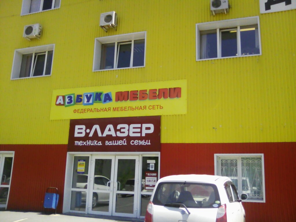Elektronik eşya mağazaları V-Lazer, Vladivostok, foto